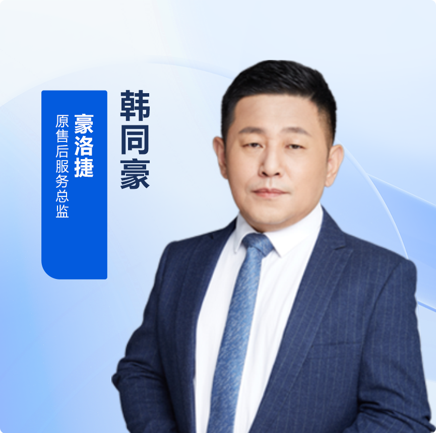 售后管理系统 企业智能化售后工单管理软件瑞云服务云