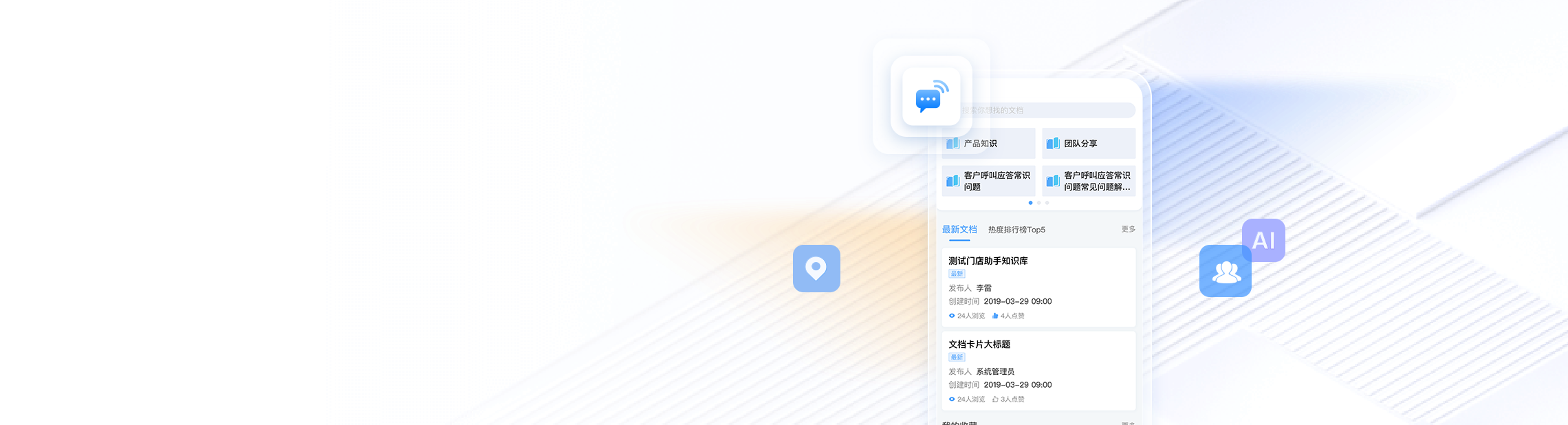 瑞泰信息CRM-中大型/集团化企业信赖的CRM系统服务商