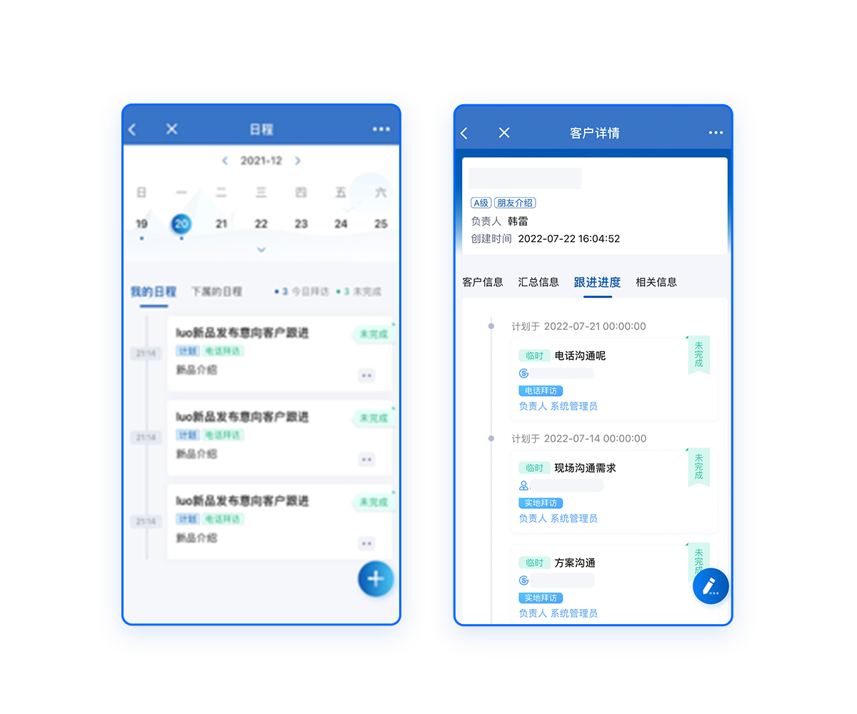 瑞泰信息CRM-中大型/集团化企业信赖的CRM系统服务商